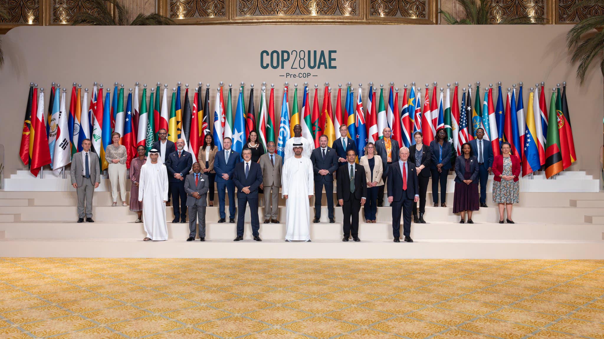 COP28 Summit UAE | World Leaders In Dubai